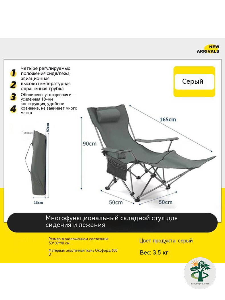 Открытый портативный ультралегкий складной стул для кемпинга и рыбалки на открытом воздухе
