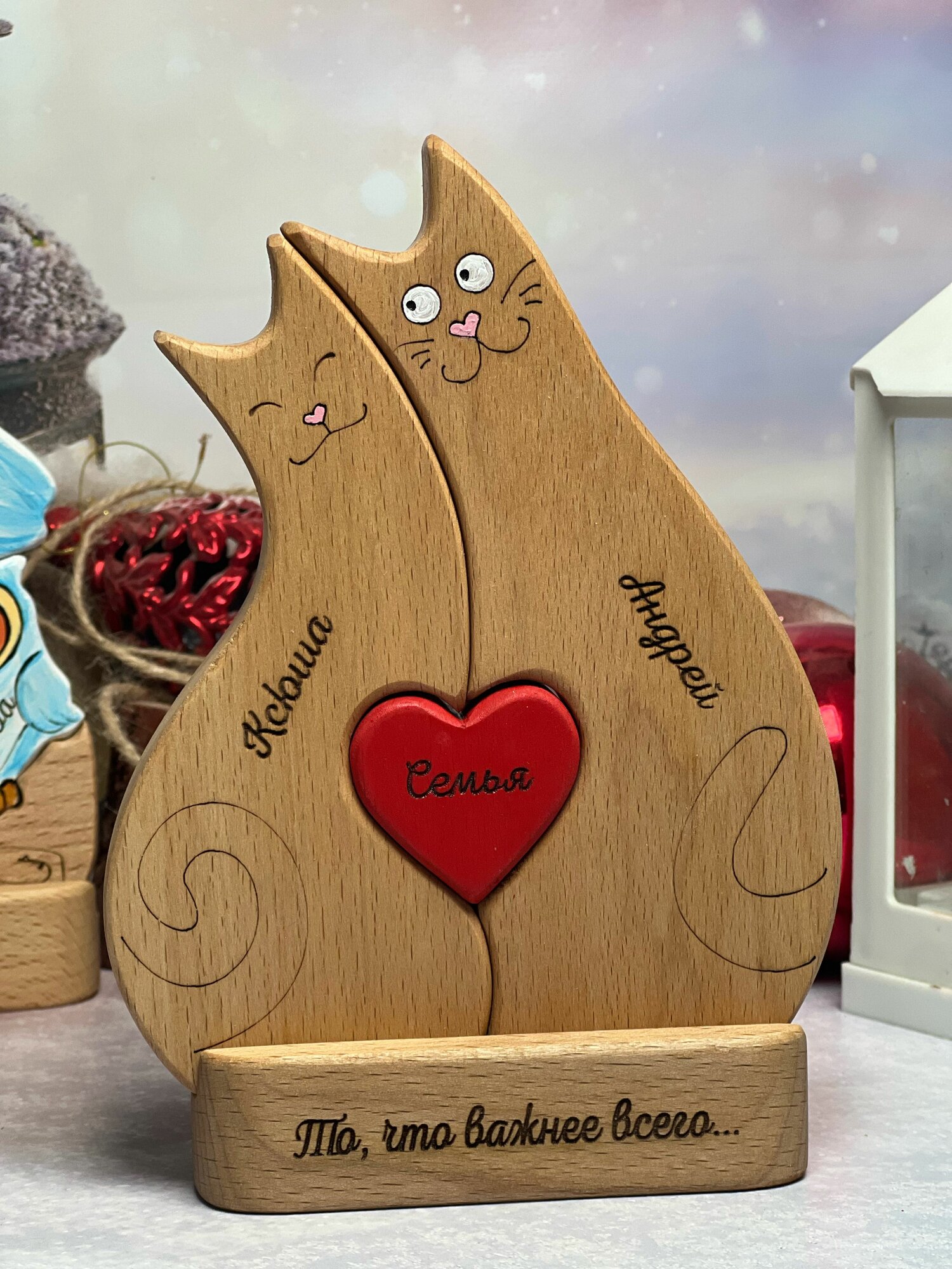 Свадебный сувенир из дерева, подарок на свадьбу молодоженам, подарок на 14 февраля, с гравировкой имен и надписей