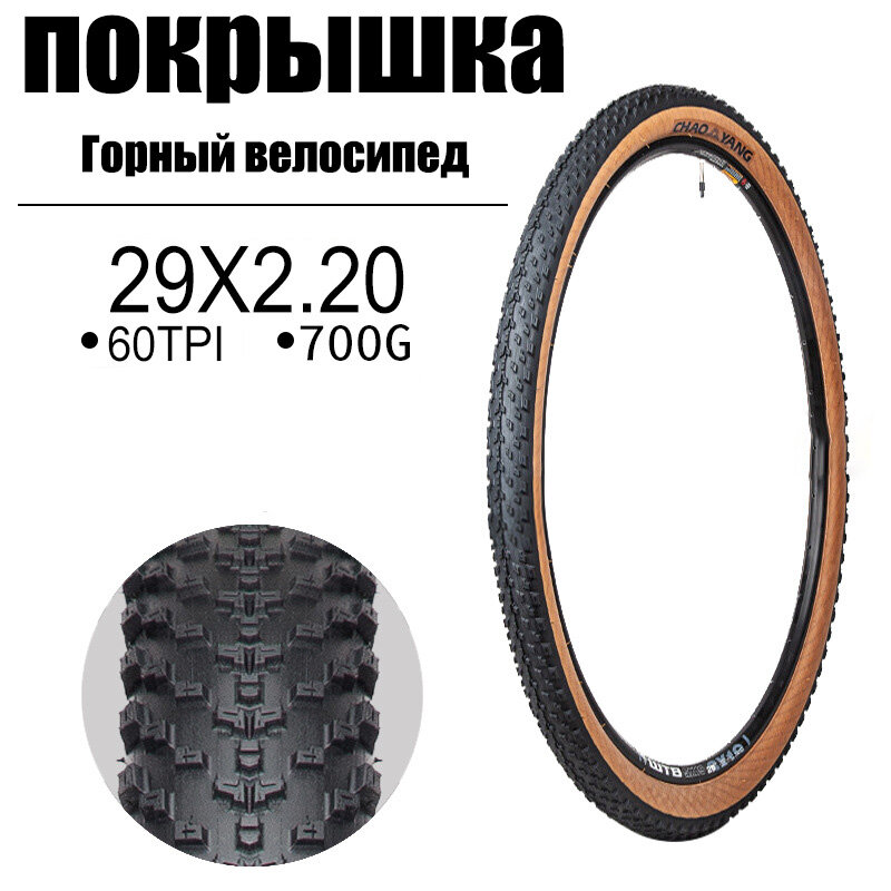 Покрышка Comiron, 29х2.2, трехсезонная, неопреновая, черная с серым