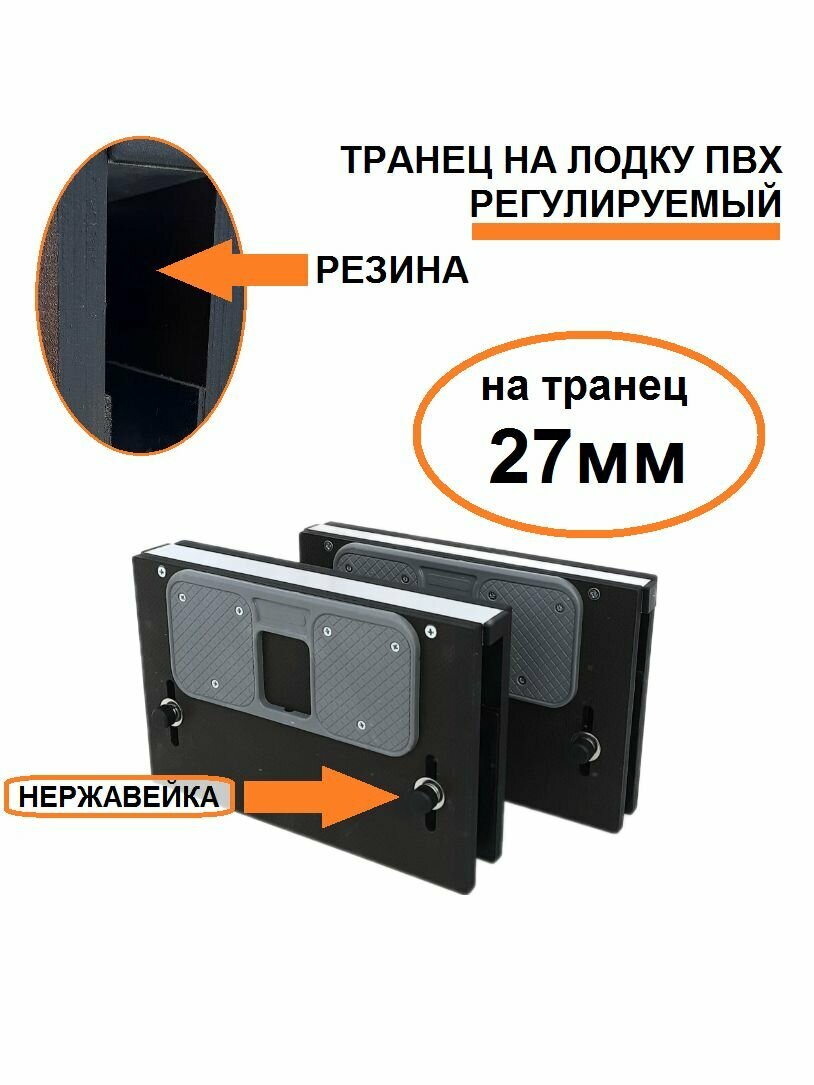 Прочие аксессуары и комплектующие для судов