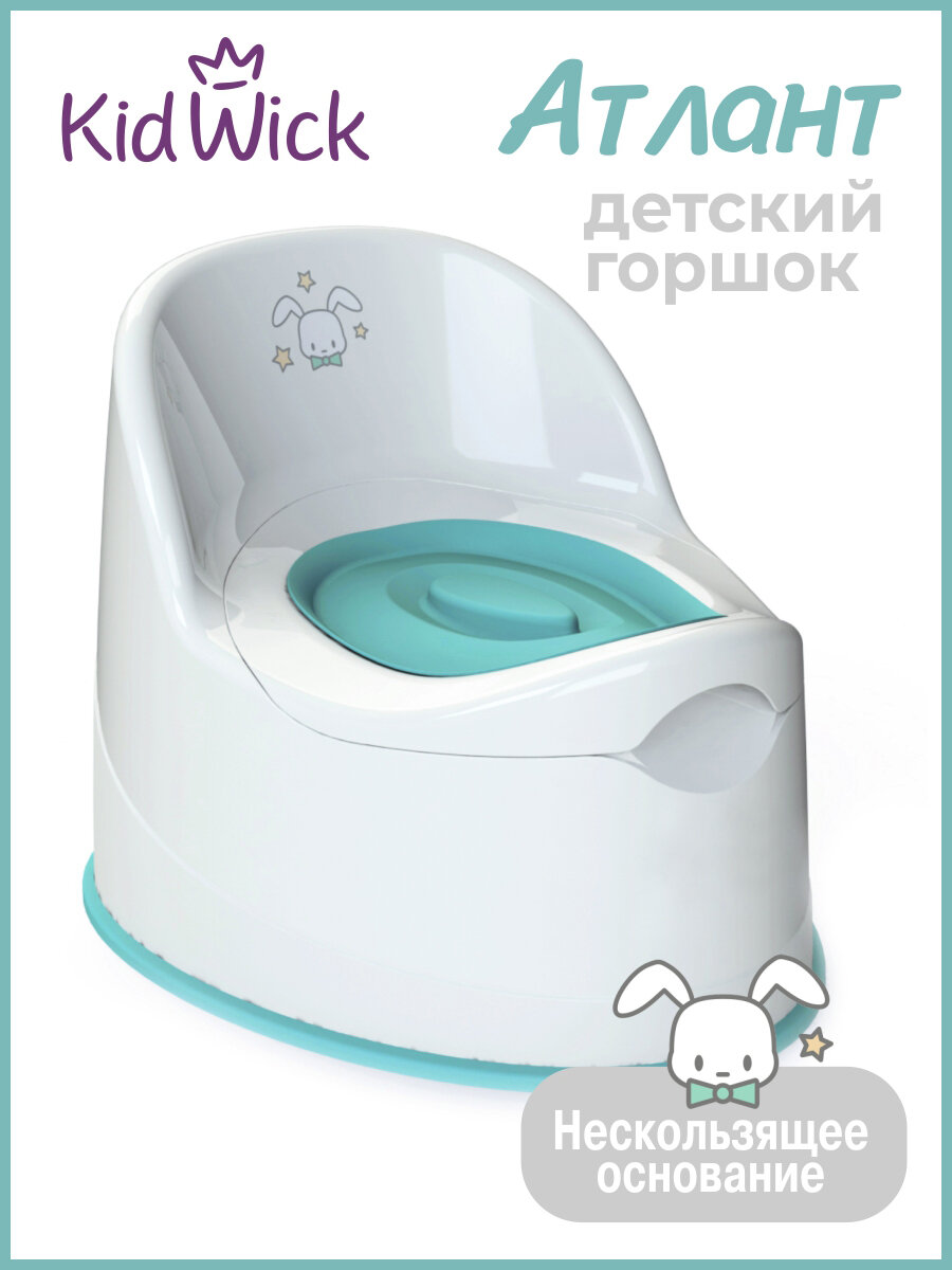 Горшок детский Kidwick Атлант, белый/бирюзовый