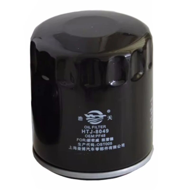 Автомобильный масляный фильтр для BUICK ENVISION 2015 GL8 2016 LACROSSE/REGAL II/VELITE 5/VERANO CADILLAC ATS/ CTS/ CT6/ XT5/XTS 2013- 12640445, 1 Pic