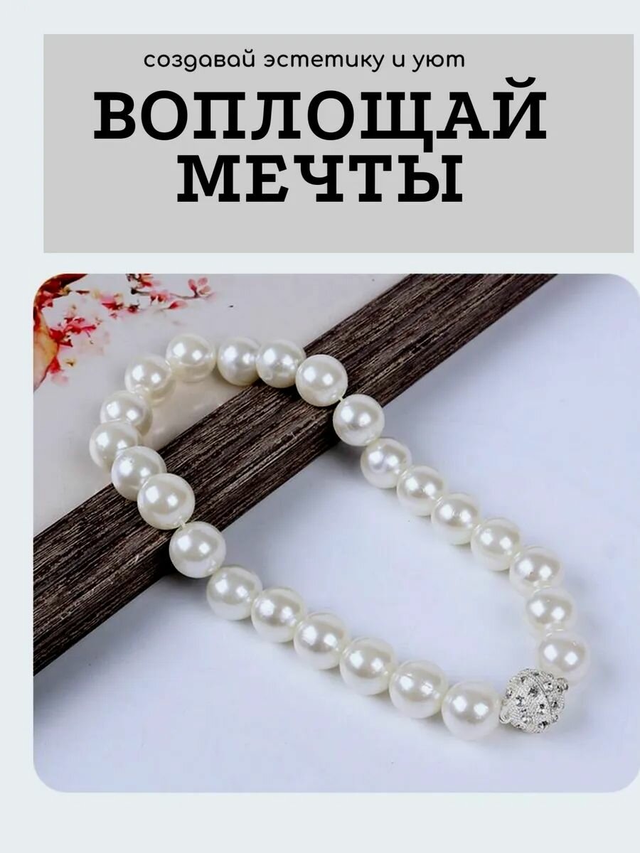 Аксессуар для штор — фото 1