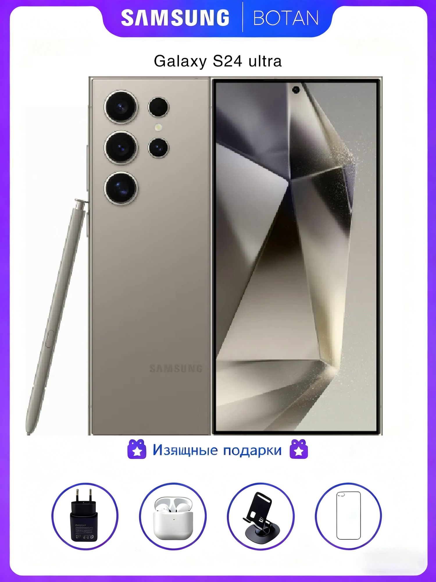 Оригинальный смартфон Samsung Galaxy S24 Ultra, 12 ГБ/512 ГБ, NFC, 6,8 дюйма, 5000 мАч, титаново-серый