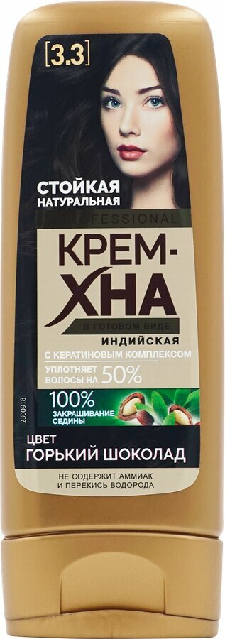 Крем-хна д/волос фитокосметик Professional тон 3.3 Горький шоколад, 140мл
