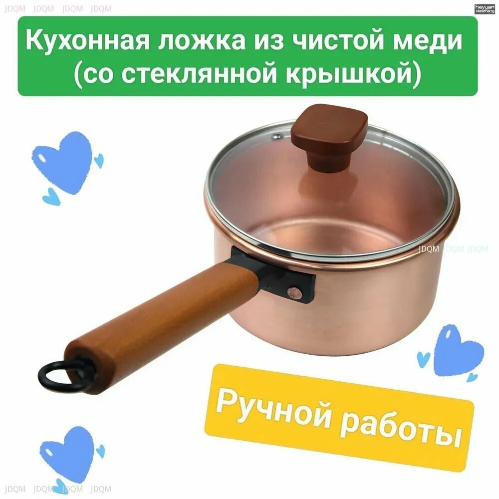 Кухонный ковш, покрытие Без покрытия, 15 см, 1.8 л