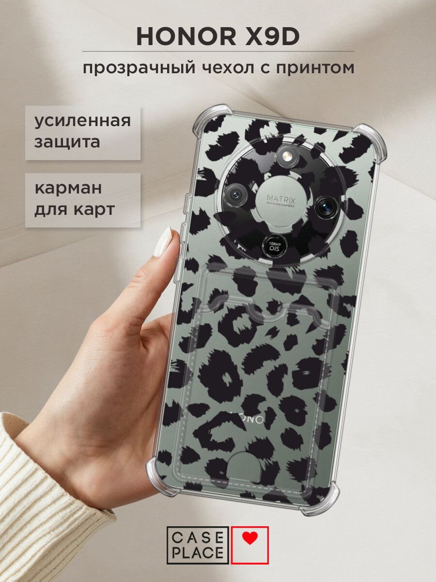 Чехол на Honor X9d (Хонор X9d) с картой и принтом Леопардовый принт на прозрачном