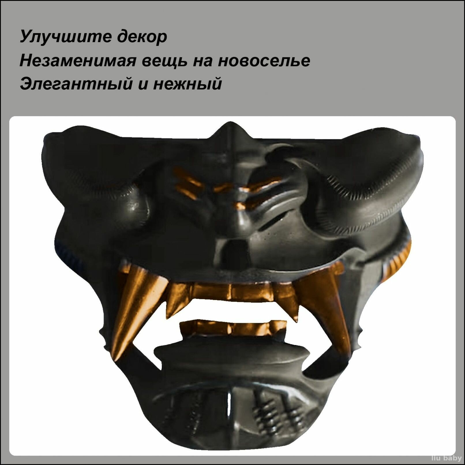 Эксклюзивный настенный держатель для катаны с подставкой