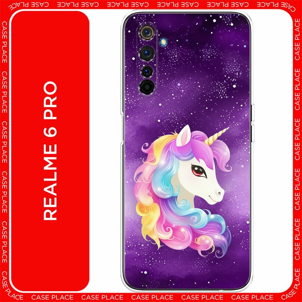 Чехол на Realme 6 Pro / Реалми 6 Про с принтом "Кудрявый единорог"