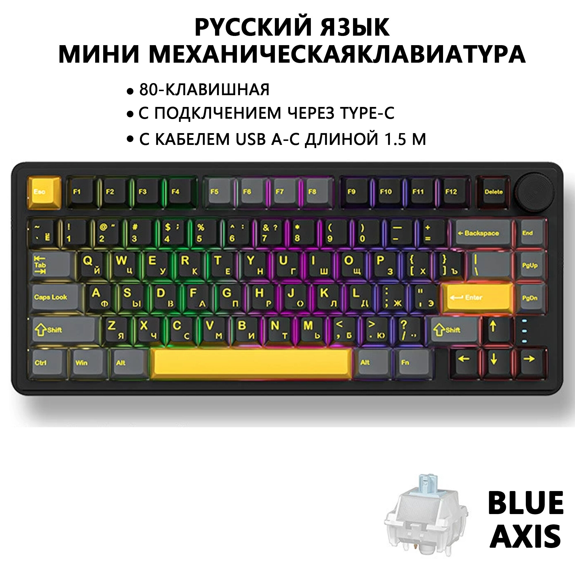 Игровая механическая клавиатура CyberLynx Furycube RX 75, беспроводная, бесшумная