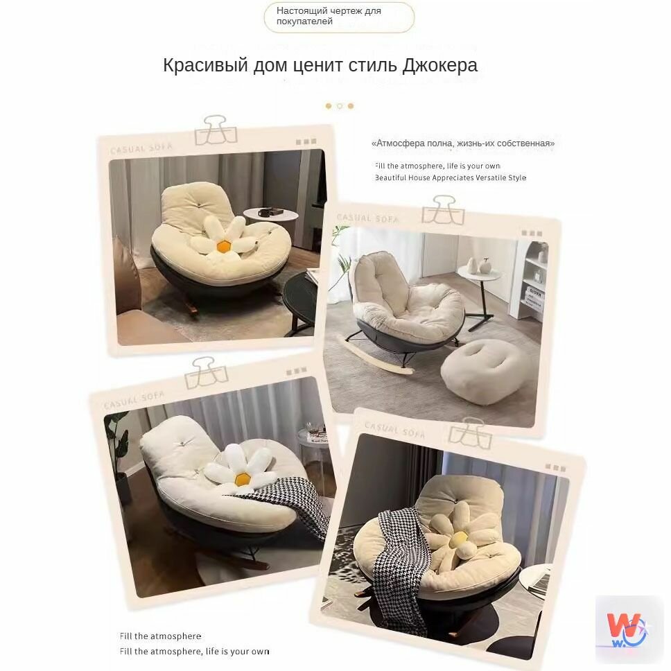 Кресло-качалка — фото 1