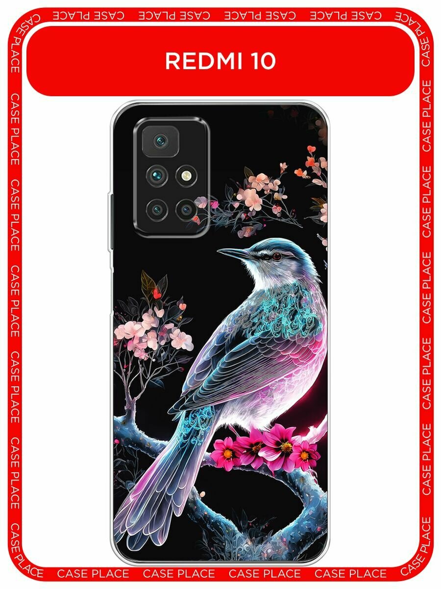 Чехол на Xiaomi Redmi 10 / Сяоми Редми 10 с принтом "Птица на цветущем дереве"