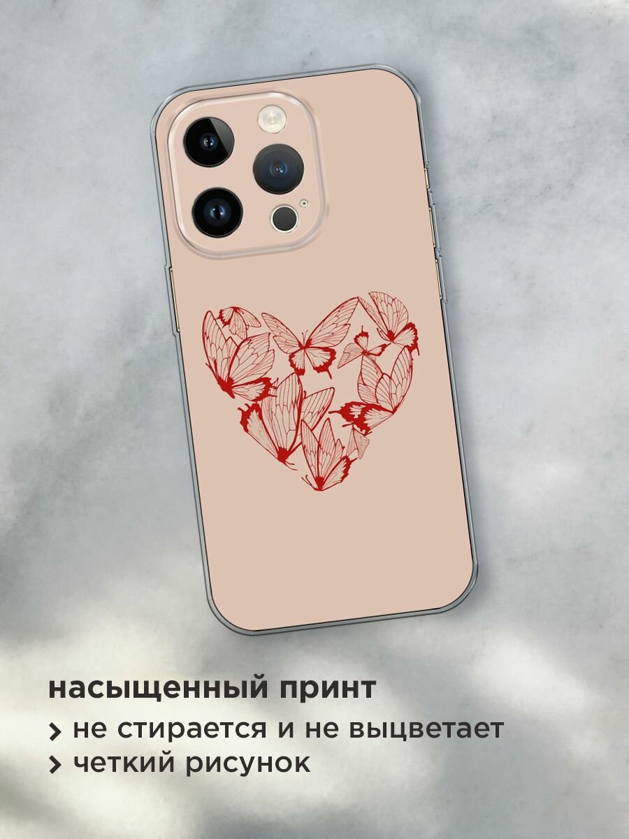 Чехол на Apple iPhone 14 Pro / Айфон 14 Про с принтом "Сердце из бабочек - 14 февраля" — фото 1