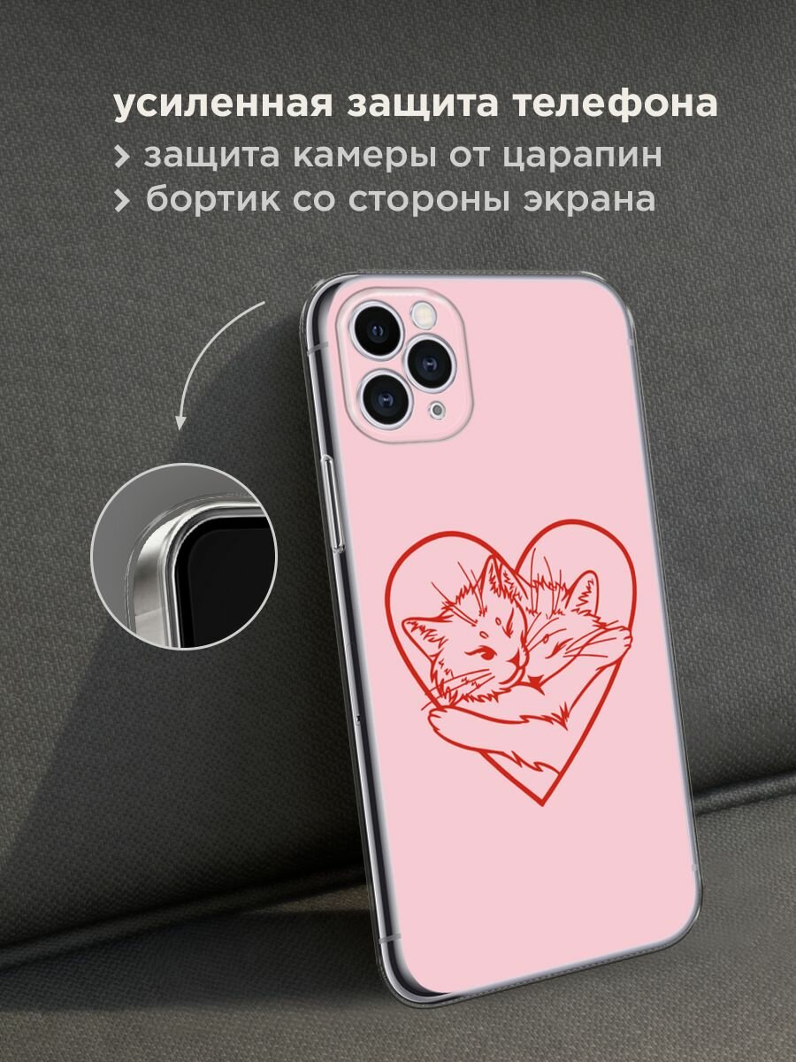 Чехол на Apple iPhone 11 Pro / Айфон 11 Про с принтом "Влюблённые котики рисунок 1 - 14 февраля" — фото 1