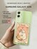 Чехол на Samsung Galaxy A06 / Самсунг Галакси А06 с принтом "The lovers cats 2 -...