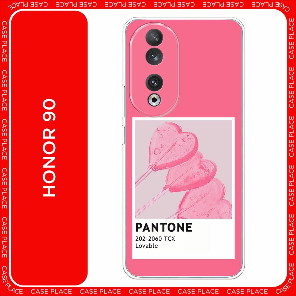 Чехол на Honor 90 / Хонор 90 с принтом "Pantone Lovable 1 - 14 февраля"