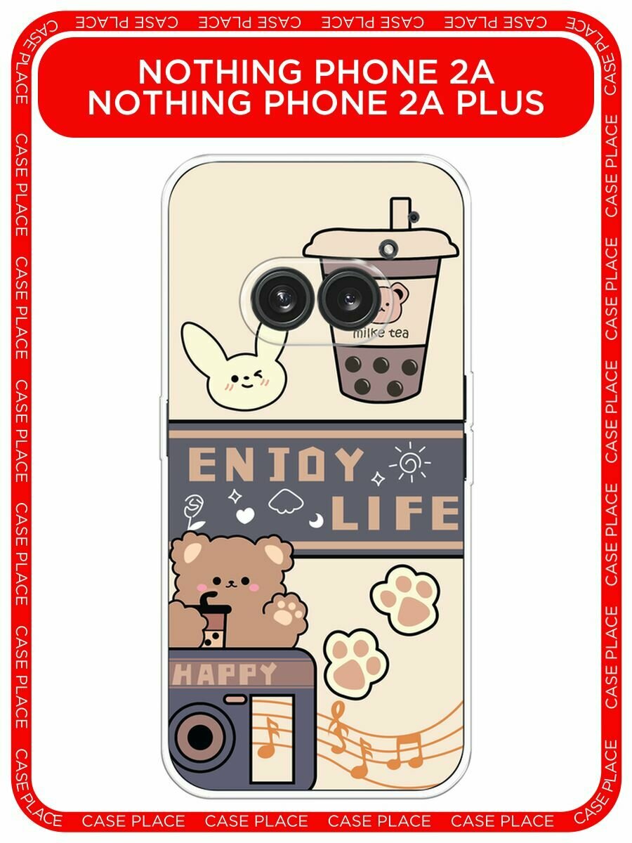 Чехол на Nothing Phone 2a/2a Plus / Нотинг Фон 2а/2a Плюс с принтом "Enjoy life 1"