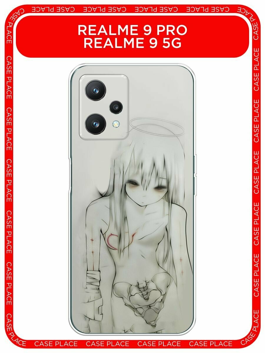 Чехол на Realme 9 Pro/9 5G / Реалми 9 Про/ 5G с принтом "Аниме рисунок чёрно-белый"