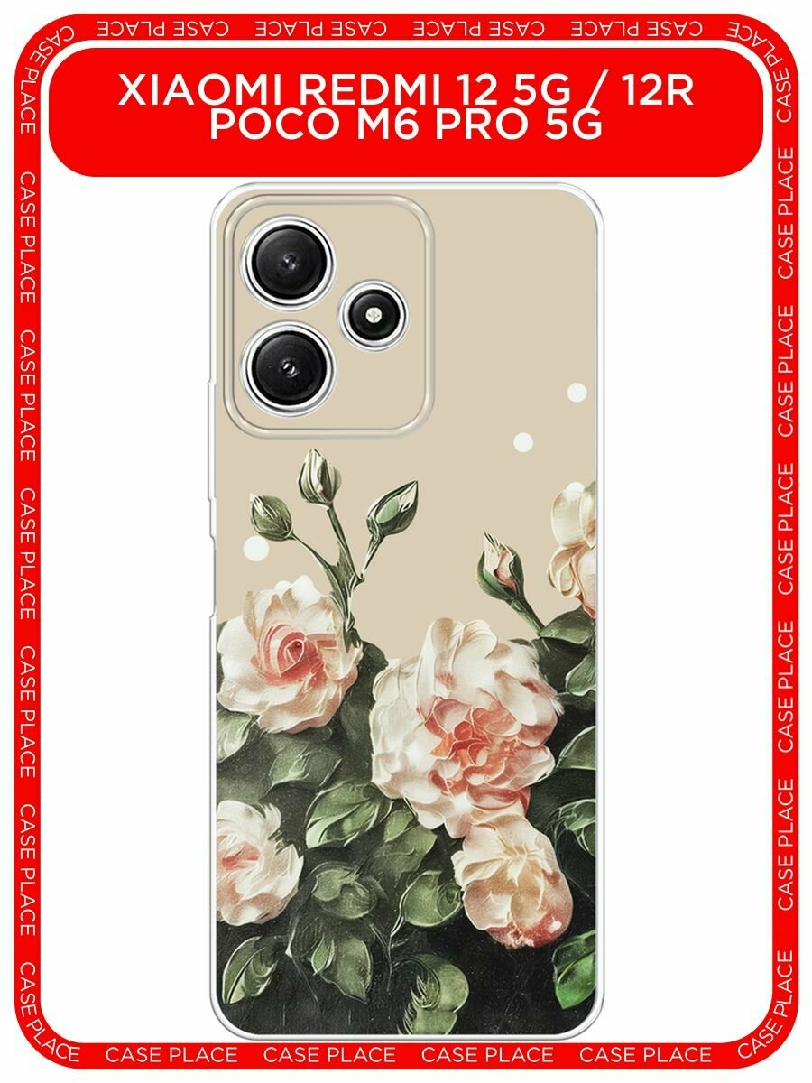 Чехол на Xiaomi Redmi 12 5G / Сяоми Редми 12 5G с принтом "Цветочная картина 1"