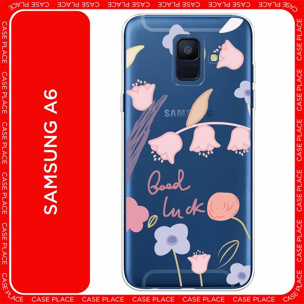 Чехол на Samsung Galaxy A6 / Самсунг Галакси А6 с принтом "Lucky flowers", прозрачный
