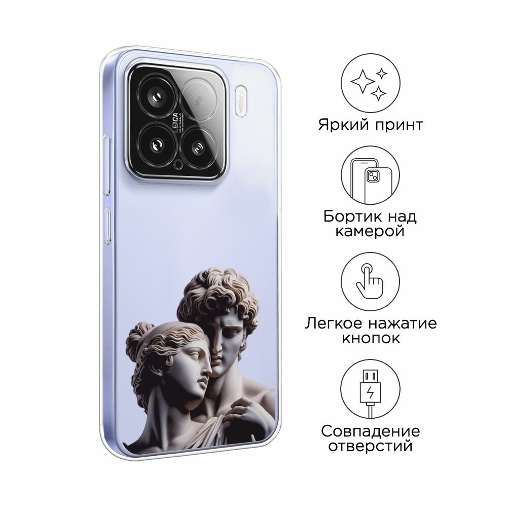 Чехол на Xiaomi 15 / Сяоми 15 с принтом "Нежные скульптуры - 14 февраля", прозрачный — фото 1