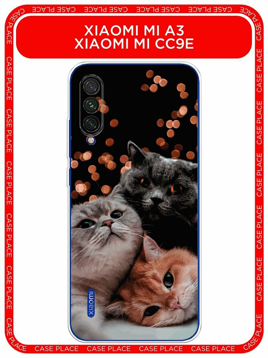 Чехол на Xiaomi Mi CC9E/Mi A3 / Сяоми Mi CC9E/Mi A3 с принтом "Кошачьи обнимашки"