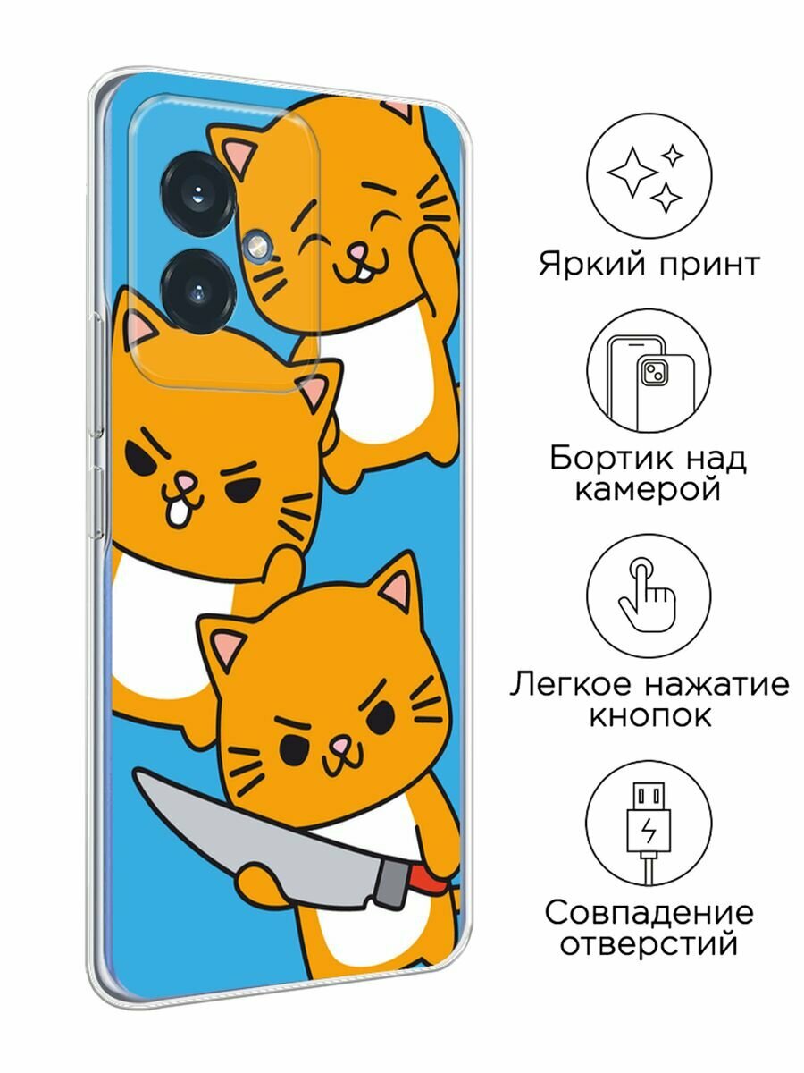 Силиконовый чехол на Honor 100 / Хонор 100 с принтом "Опасные котики" — фото 1
