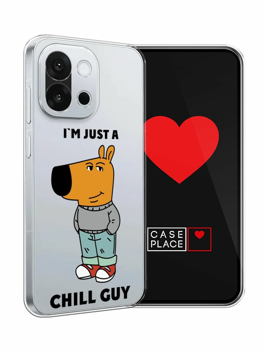 Чехол на OnePlus 13T / Ван Плас 13Т с принтом "Just a chill guy 1 - 14 февраля", прозрачный — фото 1