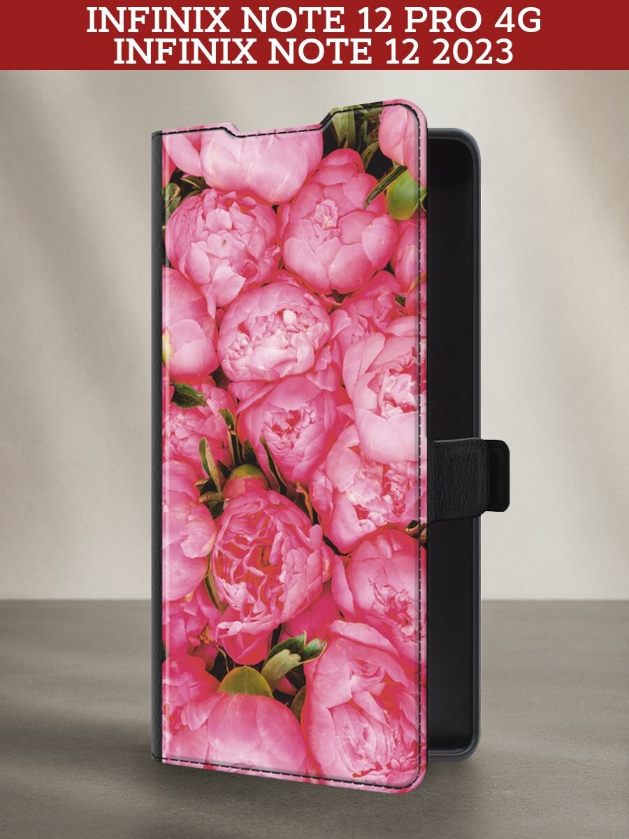 Чехол-книжка на Infinix Note 12 Pro 4G/Note 12 2023 / Инфиникс Нот 12 Про 4G/Нот 12 2023 с рисунком "Прекрасные пионы"