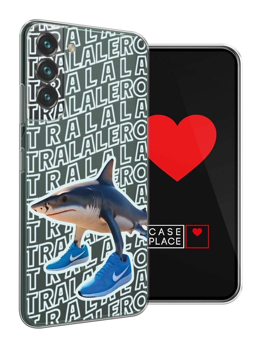 Чехол на Samsung Galaxy S22 / Самсунг Галакси S22 с принтом "Тралалеро тралала 2", прозрачный — фото 1