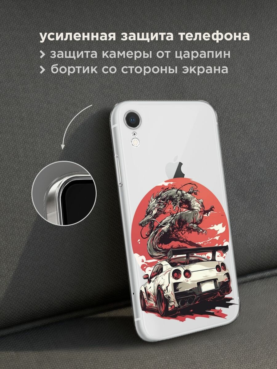 Чехол на Apple iPhone XR / Айфон XR с принтом "Car and dragon", прозрачный — фото 1