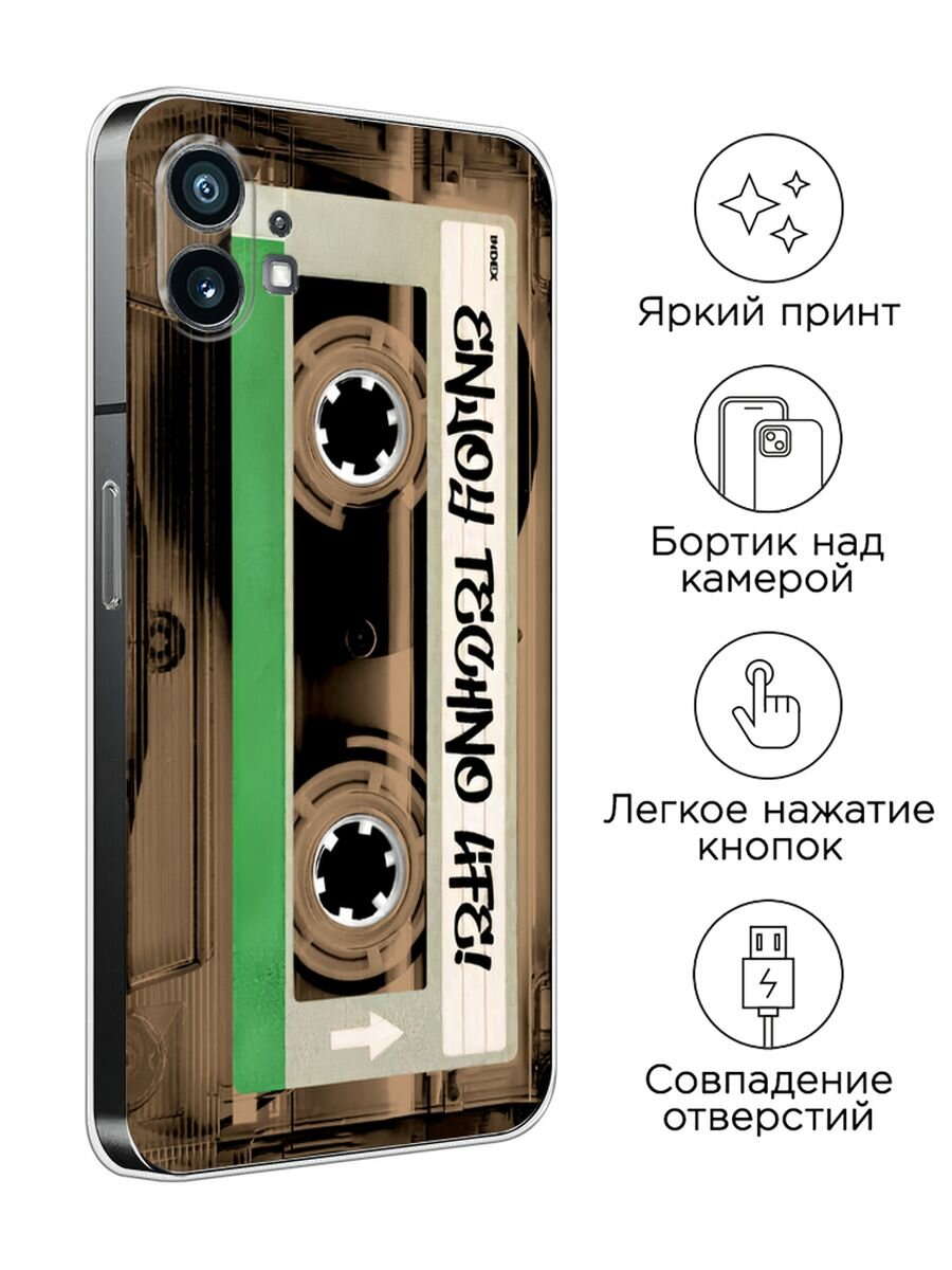 Чехол на Nothing Phone 1 / Нафинг Фон 1 с принтом "Ретро кассета" — фото 1