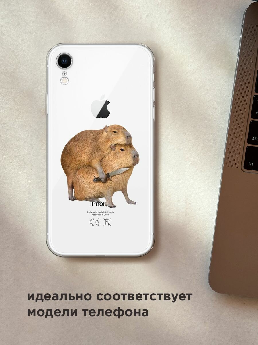 Чехол на Apple iPhone XR / Айфон XR с принтом "Капибара с ножом", прозрачный — фото 1