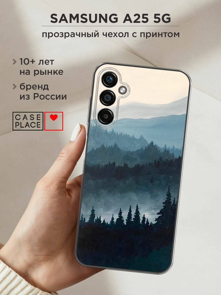 Чехол на Samsung Galaxy A25 5G / Самсунг Галакси A25 5G с принтом "Туманные горы"