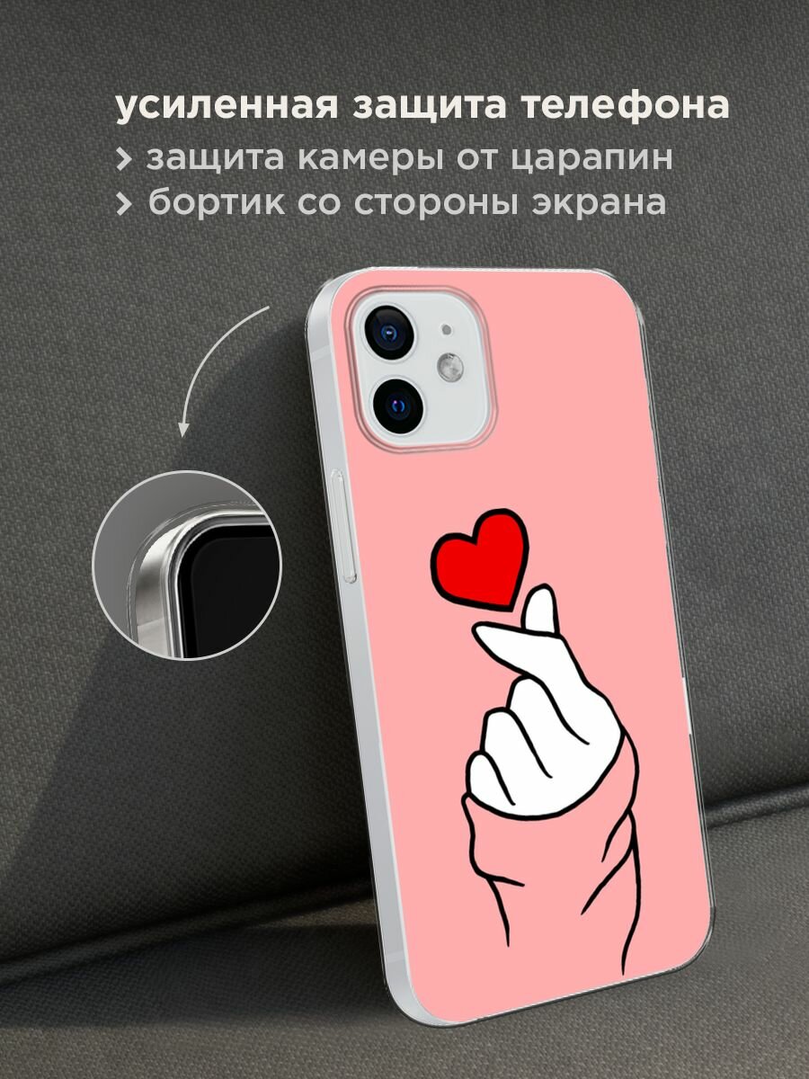 Чехол на Apple iPhone 12/12 Pro / Айфон 12/12 Про с принтом "Милое сердечко" — фото 1