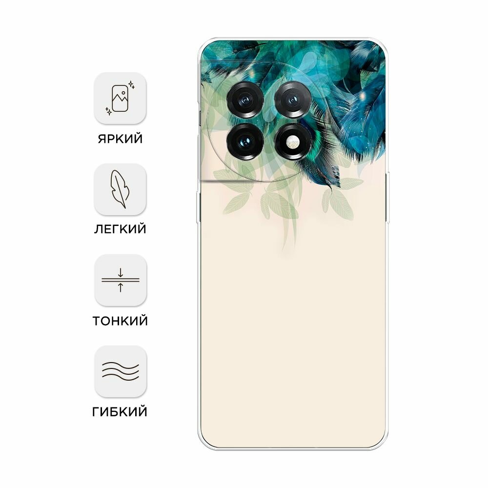 Чехол на OnePlus 11 / Ван Плас 11 с принтом Перья голубого цвета — фото 1