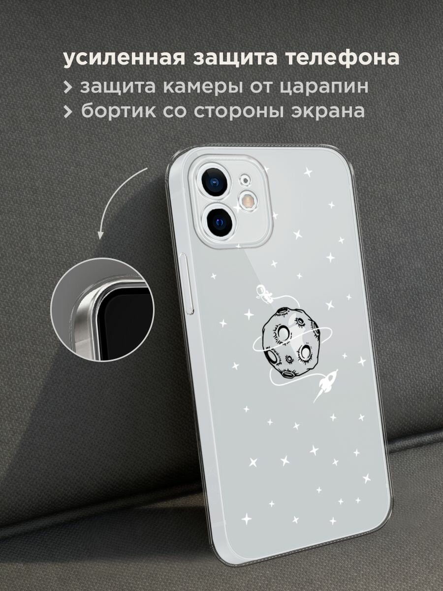 Чехол на Apple iPhone 12 mini / Айфон 12 Мини с принтом "Полет вокруг луны", прозрачный — фото 1