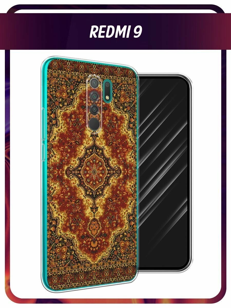Силиконовый чехол на Xiaomi Redmi 9 / Сяоми Редми 9 с принтом "Ковер"