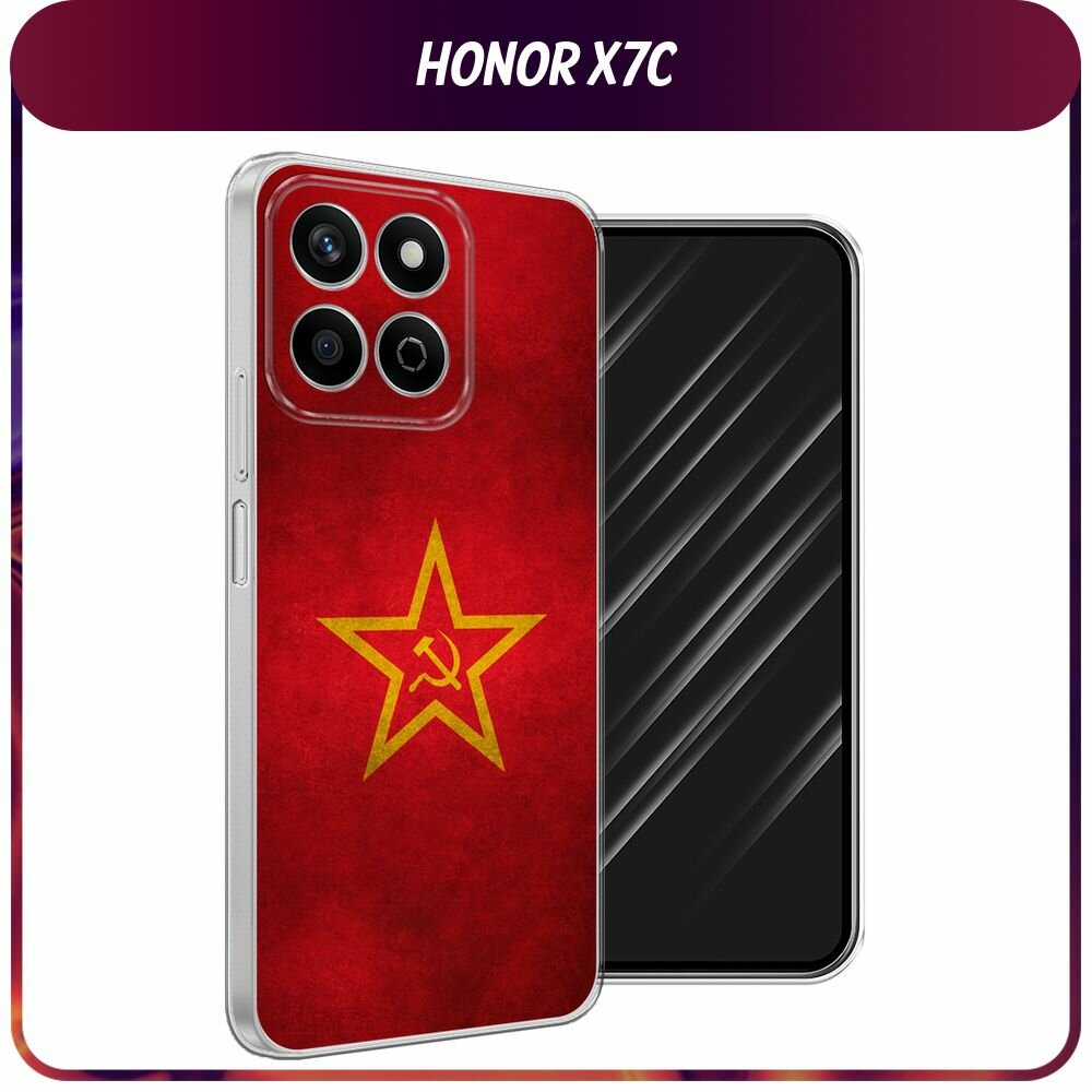 Силиконовый чехол на Honor X7c / Хонор X7c с принтом "Красное знамя"