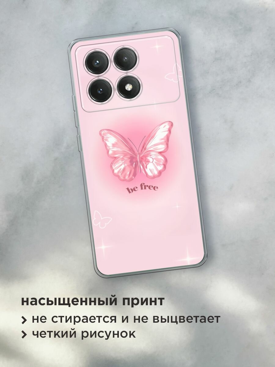 Чехол на Xiaomi Poco X6 PRO 5G / Поко X6 Про 5G с принтом "Be free butterfly 1" — фото 1