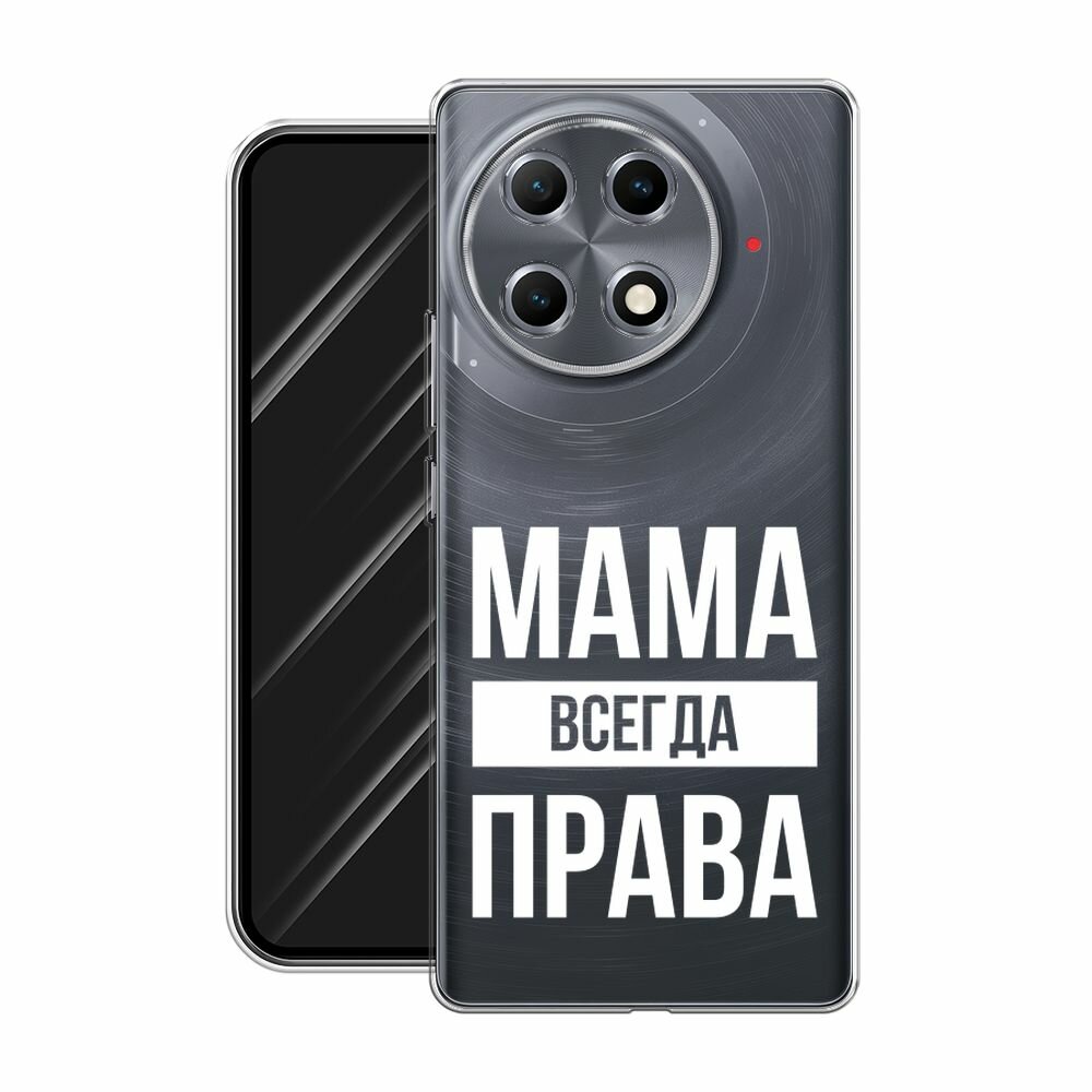 Чехол на Tecno Camon 30S / Текно Камон 30S с принтом "Мама права", прозрачный — фото 1