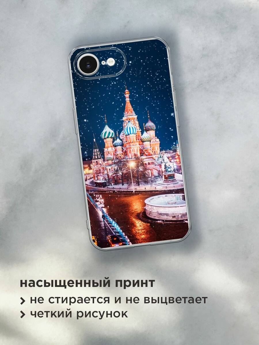 Силиконовый чехол на Apple iPhone 16e/17e / Айфон 16е/17e с принтом "Москва 1" — фото 1