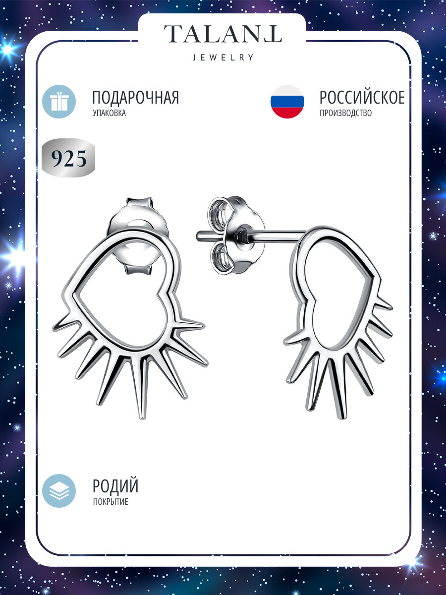 Серьги пусеты, серебро, 925 проба, родирование