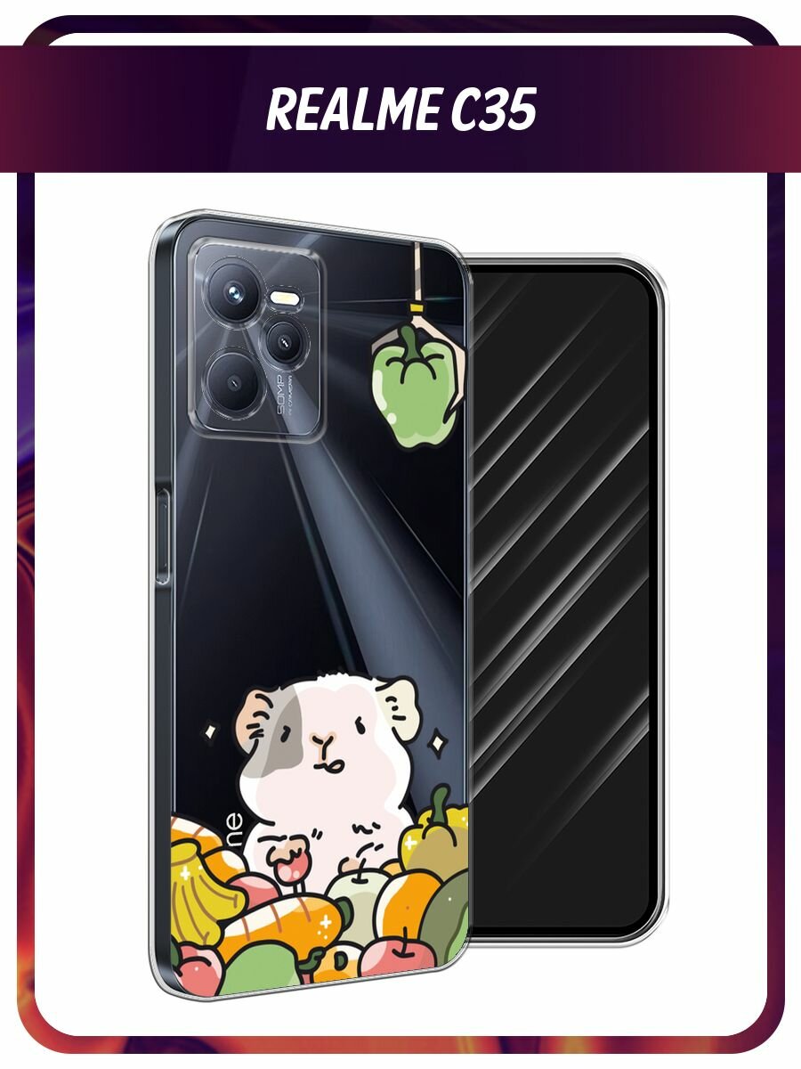 Чехол на Realme C35 / Реалми C35 с принтом "Пирующая морская свинка", прозрачный
