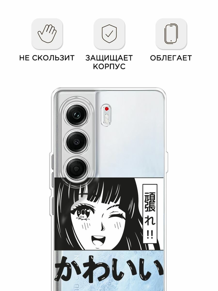 Чехол на Tecno Camon 40 Pro / Текно Камон 40 Про с принтом "Cute anime girl", прозрачный — фото 1