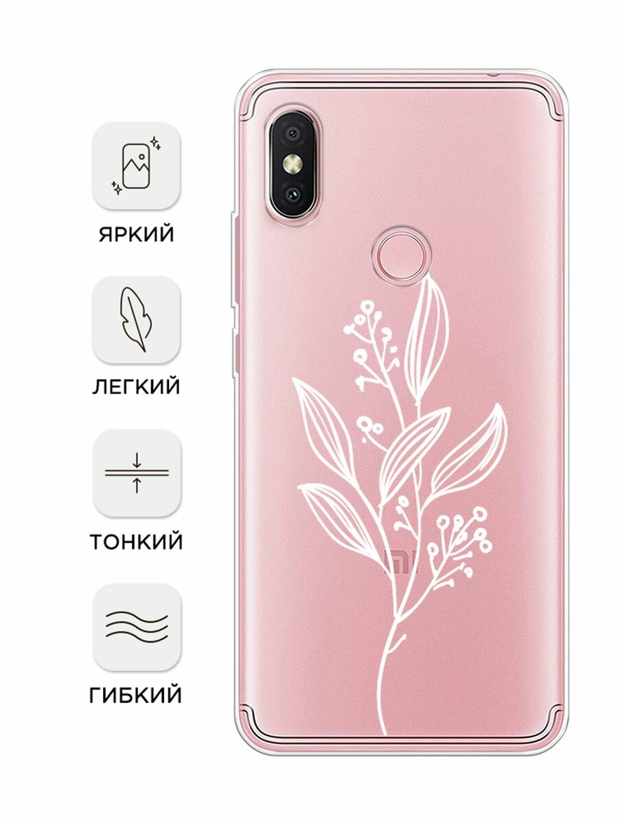 Чехол на Xiaomi Redmi S2 (Redmi Y2) / Сяоми Редми С2 (Редми Y2) с принтом "Ветка с листочками и цветами", прозрачный — фото 1