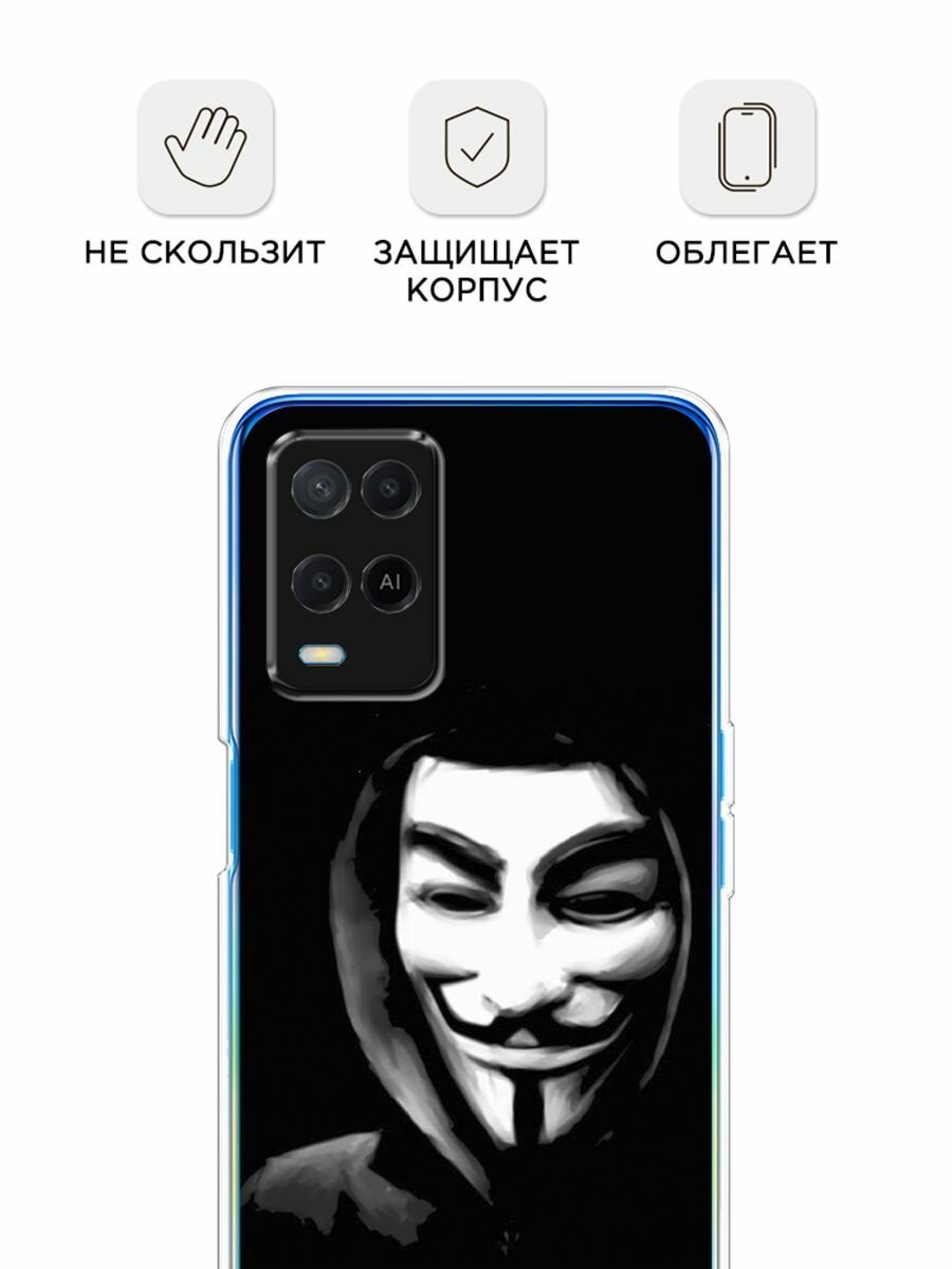 Силиконовый чехол на Oppo A54 / Оппо A54 с принтом "Анонимус" — фото 1