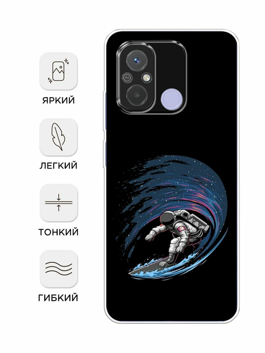 Чехол на Xiaomi Redmi 12C/Poco C55 / Редми 12C/Поко С55 с принтом "Космонавт на серфе" — фото 1