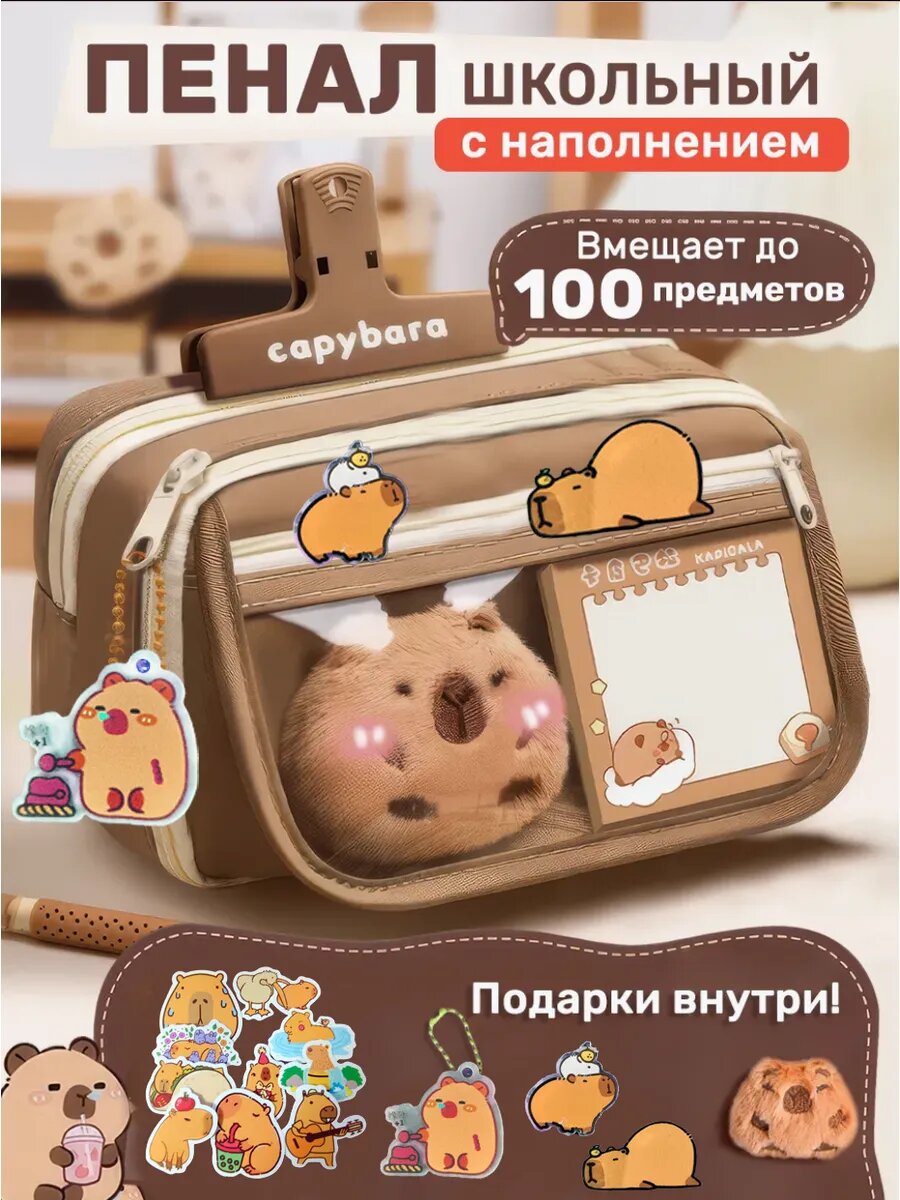 Набор канцелярский подарочный милый для девочки лапки
