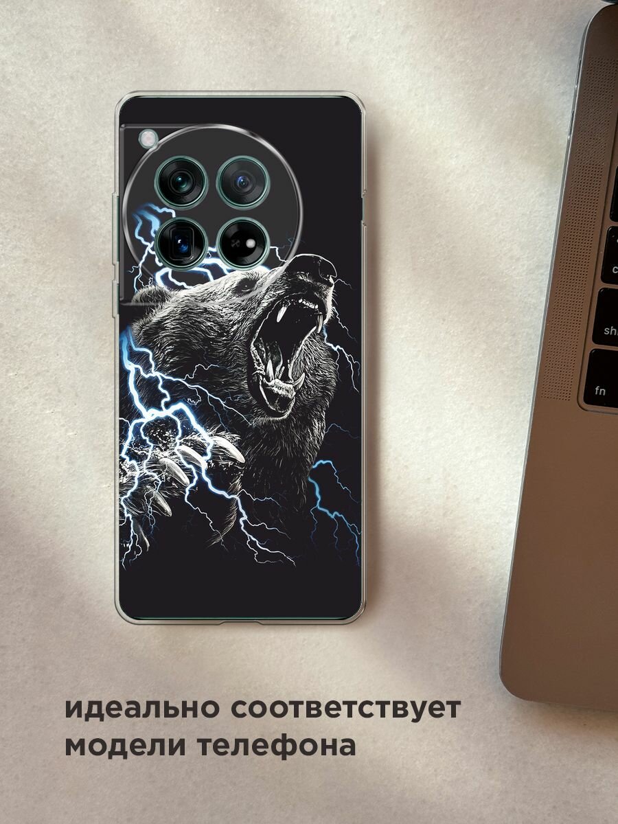 Чехол на OnePlus 12 / Ван Плас 12 с принтом "Гроза и медведь" — фото 1